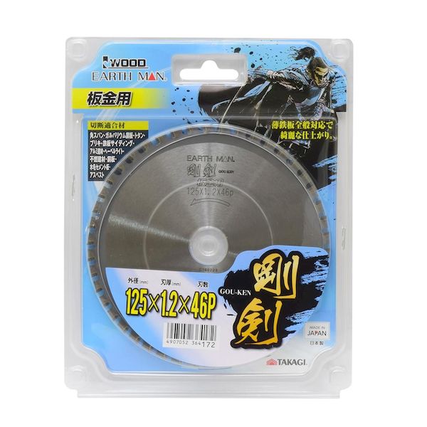 【商品説明】製品サイズ (W)×(H)×(D)mm125 × 125 × 1.2製品重量 (g)88パッケージサイズ (W)×(H)×(D)mm150 × 186 × 6パッケージ重量 (g)116特徴●薄鉄板全般対応で綺麗な仕上がり ●日...