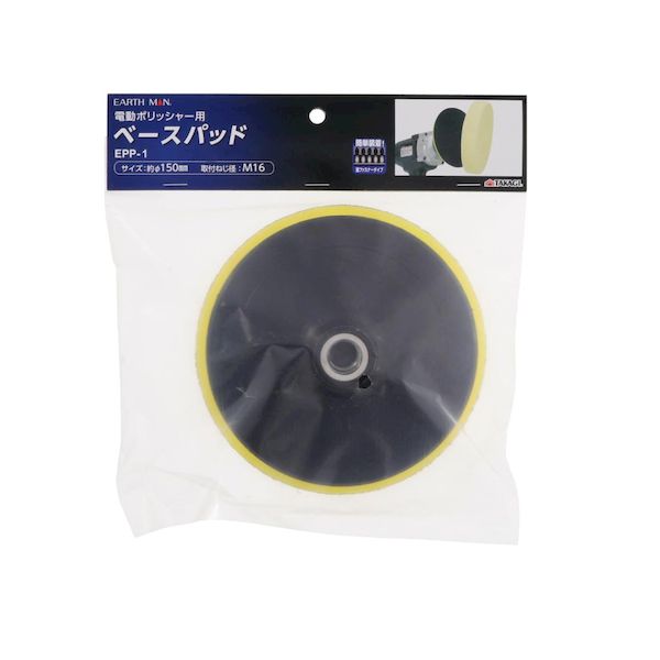 【商品説明】製品サイズ (W)×(H)×(D)mm150 × 40 × 150製品重量 (g)110パッケージサイズ (W)×(H)×(D)mm218 × 228 × 42パッケージ重量 (g)124特徴面ファスナータイプで簡単装着！付属品...