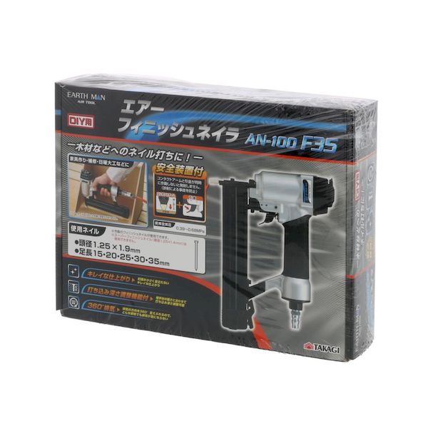 【商品説明】製品サイズ (W)×(H)×(D)mm55 × 205 × 260製品重量 (g)1100パッケージサイズ (W)×(H)×(D)mm210 × 285 × 60パッケージ重量 (g)1500特徴●誤射による事故を防止　安全装置...