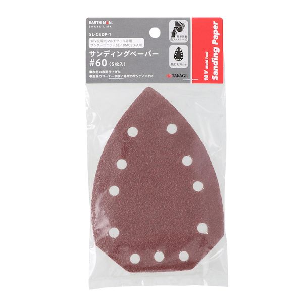 【商品説明】製品サイズ (W)×(H)×(D)mm98 × 1 × 140製品重量 (g)9パッケージサイズ (W)×(H)×(D)mm105 × 205 × 8パッケージ重量 (g)50特徴●簡単装着 面ファスナー式　●吸じん穴付き付属品...