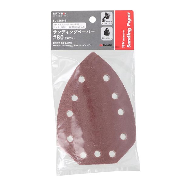 【商品説明】製品サイズ (W)×(H)×(D)mm98 × 1 × 140製品重量 (g)7パッケージサイズ (W)×(H)×(D)mm105 × 205 × 7パッケージ重量 (g)41特徴●簡単装着 面ファスナー式　●吸じん穴付き付属品...