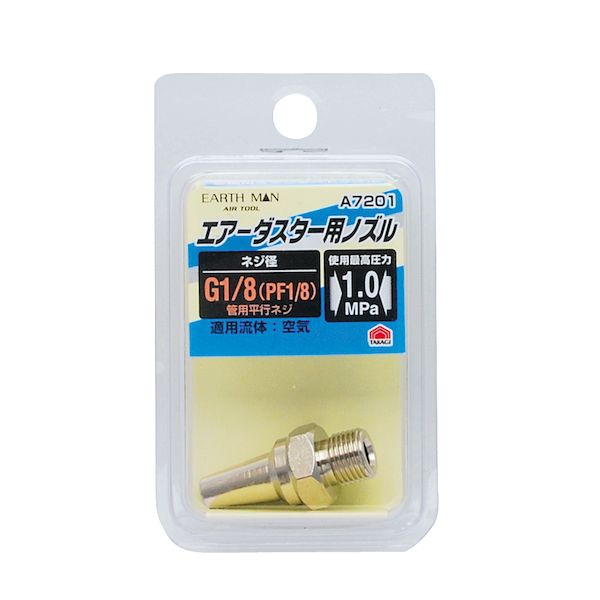 【商品説明】製品サイズ (W)×(H)×(D)mm16 × 32 × 14製品重量 (g)16パッケージサイズ (W)×(H)×(D)mm50 × 86 × 20パッケージ重量 (g)22特徴スタンダードな標準タイプノズル仕様●ネジ径:G1...