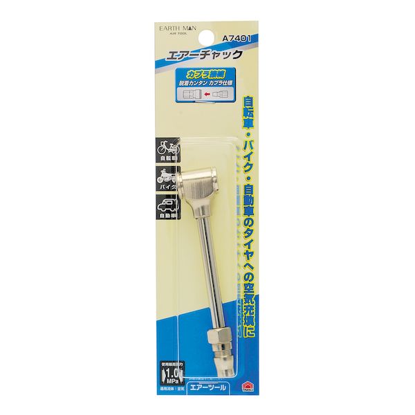 【商品説明】製品サイズ (W)×(H)×(D)mm24 × 123 × 16製品重量 (g)85パッケージサイズ (W)×(H)×(D)mm60 × 218 × 26パッケージ重量 (g)96特徴●米式・英式の2種類のバルブに対応●カプラ接...