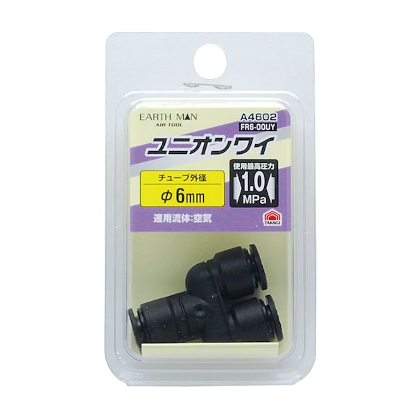 【商品説明】製品サイズ (W)×(H)×(D)mm25 × 34 × 12製品重量 (g)5パッケージサイズ (W)×(H)×(D)mm50 × 86 × 20パッケージ重量 (g)9特徴チューブを差し込むだけのワンタッチ接続仕様●チューブ...