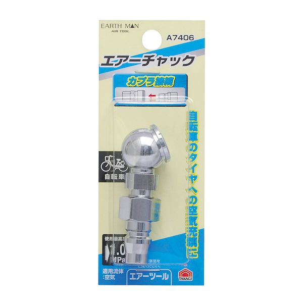 よく一緒に購入されている商品クマモト D-231 APLUS ステンレス 1,643円【商品説明】製品サイズ (W)×(H)×(D)mm66 × 24 × 21製品重量 (g)72パッケージサイズ (W)×(H)×(D)mm50 × 125...