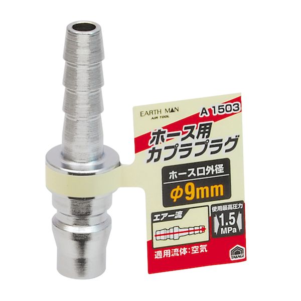 【商品説明】製品サイズ (W)×(H)×(D)mm57 × 16 × 16製品重量 (g)28パッケージサイズ (W)×(H)×(D)mm40 × 57 × 16パッケージ重量 (g)29特徴●摩耗に強い鋼鉄製 ●日本製仕様●ホース口(タケ...