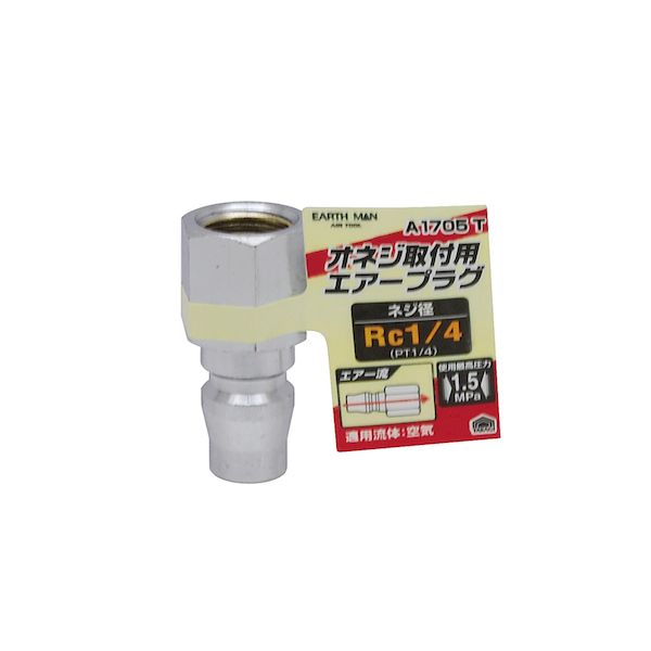 【商品説明】製品サイズ (W)×(H)×(D)mm36 × 17 × 19製品重量 (g)26パッケージサイズ (W)×(H)×(D)mm90 × 147 × 19パッケージ重量 (g)28特徴脱着はツータッチ仕様●ネジ径:Rc1/4(PT...