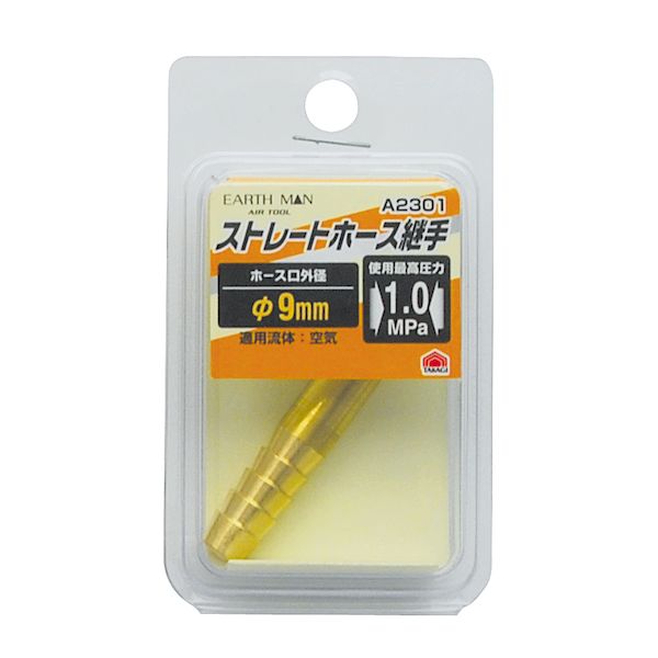 【商品説明】製品サイズ (W)×(H)×(D)mm58 × 9 × 9製品重量 (g)14パッケージサイズ (W)×(H)×(D)mm50 × 86 × 20パッケージ重量 (g)24特徴耐食性の高い真鍮製日本製付属品・セット内容−仕様●ホ...
