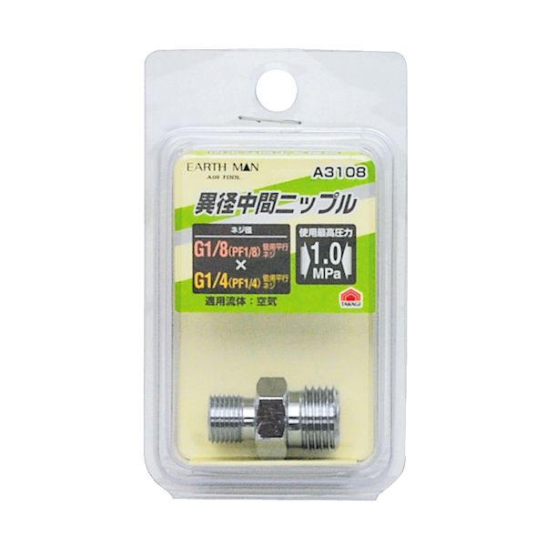 【商品説明】製品サイズ (W)×(H)×(D)mm25 × 14 × 16製品重量 (g)16パッケージサイズ (W)×(H)×(D)mm50 × 86 × 20パッケージ重量 (g)22特徴メッキ仕上げのため耐食性に優れています日本製付属...