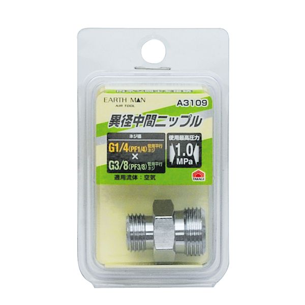 【商品説明】製品サイズ (W)×(H)×(D)mm29 × 17 × 19製品重量 (g)30パッケージサイズ (W)×(H)×(D)mm50 × 86 × 20パッケージ重量 (g)36特徴メッキ仕上げのため耐食性に優れています日本製付属...