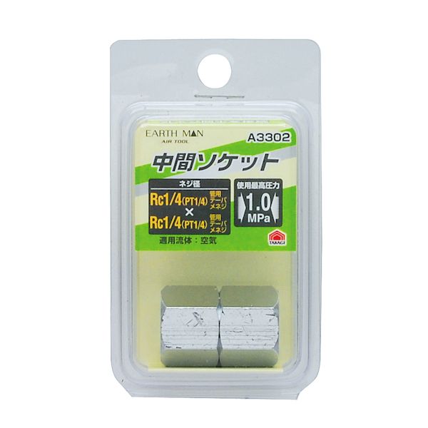 よく一緒に購入されている商品高儀 TAKAGI 1450440 EARTH376円高儀 TAKAGI 1450410 EARTH302円トラスコ中山 TRUSCO TSSH3250 1,540円【商品説明】製品サイズ (W)×(H)×(D)...