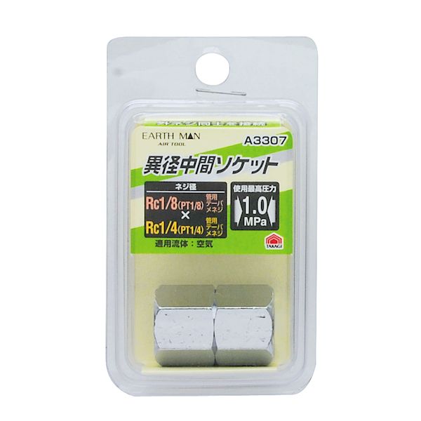 【商品説明】製品サイズ (W)×(H)×(D)mm28 × 17 × 19製品重量 (g)40パッケージサイズ (W)×(H)×(D)mm50 × 86 × 20パッケージ重量 (g)47特徴メッキ仕上げのため耐食性に優れています日本製付属...