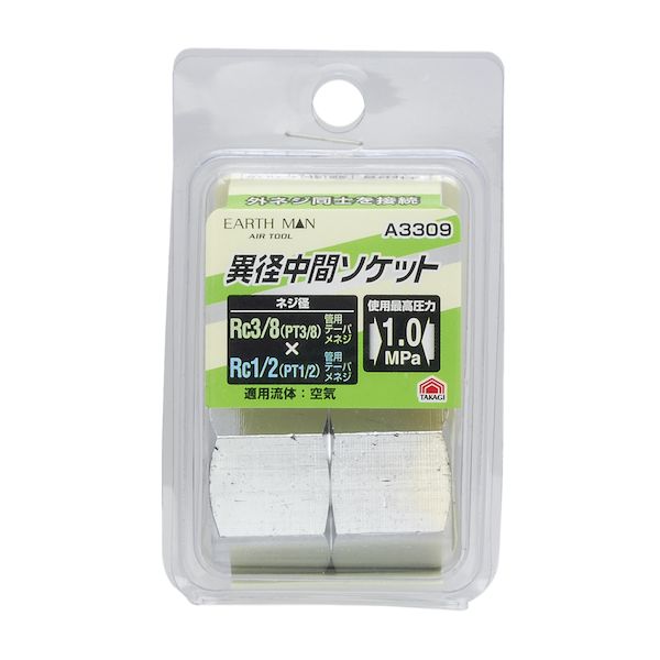 【商品説明】製品サイズ (W)×(H)×(D)mm36 × 26 × 30製品重量 (g)105パッケージサイズ (W)×(H)×(D)mm50 × 86 × 27パッケージ重量 (g)111特徴メッキ仕上げのため耐食性に優れています仕様●...