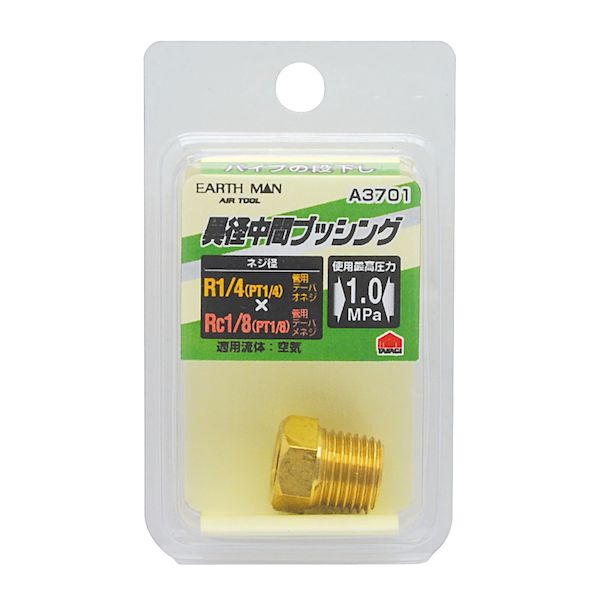 【商品説明】製品サイズ (W)×(H)×(D)mm16 × 17 × 16製品重量 (g)11パッケージサイズ (W)×(H)×(D)mm50 × 86 × 20パッケージ重量 (g)16特徴メッキ仕上げのため耐食性に優れています仕様●ネジ...