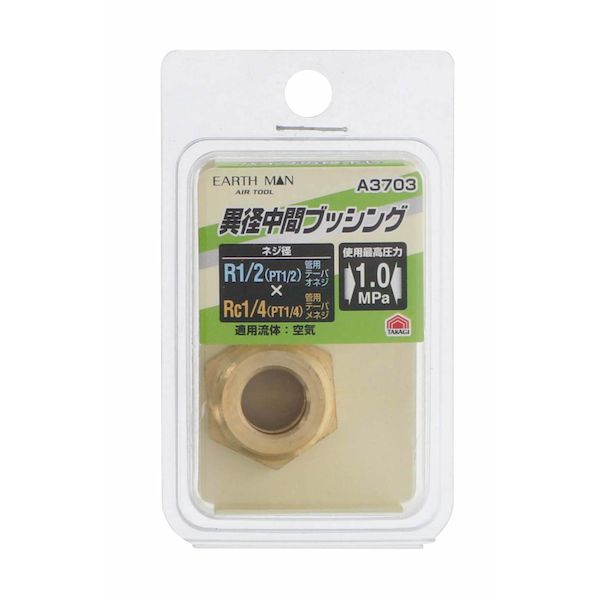 【商品説明】製品サイズ (W)×(H)×(D)mm16 × 22 × 25製品重量 (g)30パッケージサイズ (W)×(H)×(D)mm50 × 86 × 20パッケージ重量 (g)35特徴メッキ仕上げのため耐食性に優れています仕様●ネジ...