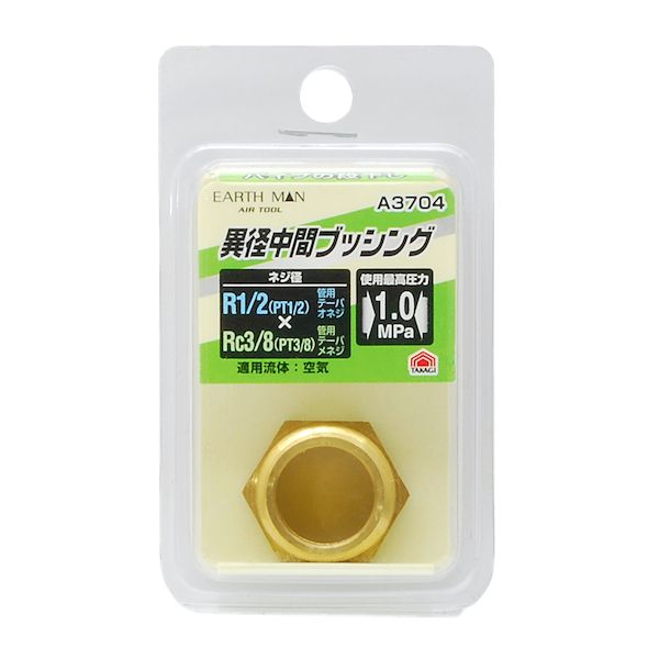 【商品説明】製品サイズ (W)×(H)×(D)mm16 × 22 × 25製品重量 (g)20パッケージサイズ (W)×(H)×(D)mm50 × 86 × 20パッケージ重量 (g)25特徴メッキ仕上げのため耐食性に優れています仕様●ネジ...