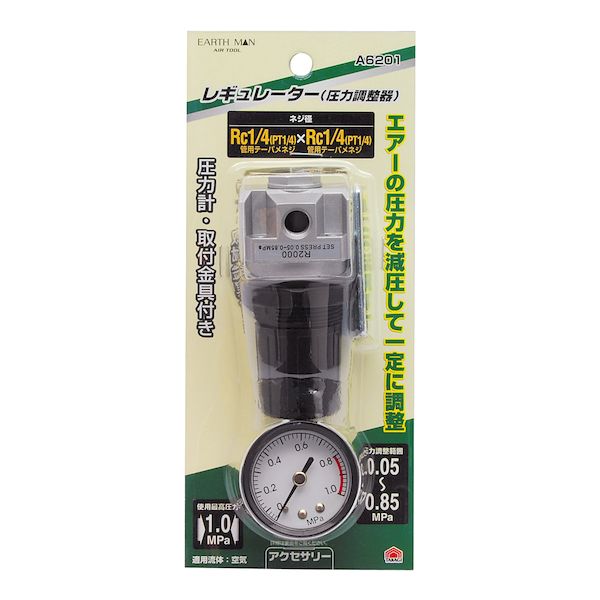 よく一緒に購入されている商品高儀 TAKAGI 1450222 EARTH825円高儀 TAKAGI 1450157 EARTH275円【商品説明】製品サイズ (W)×(H)×(D)mm55 × 92 × 82製品重量 (g)310パッケー...
