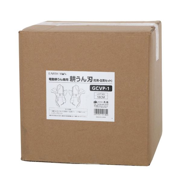 【商品説明】製品サイズ (W)×(H)×(D)mm110 × 185 × 185製品重量 (g)641パッケージサイズ (W)×(H)×(D)mm245 × 250 × 245パッケージ重量 (g)1800特徴交換すると根切りしやすくなる適...