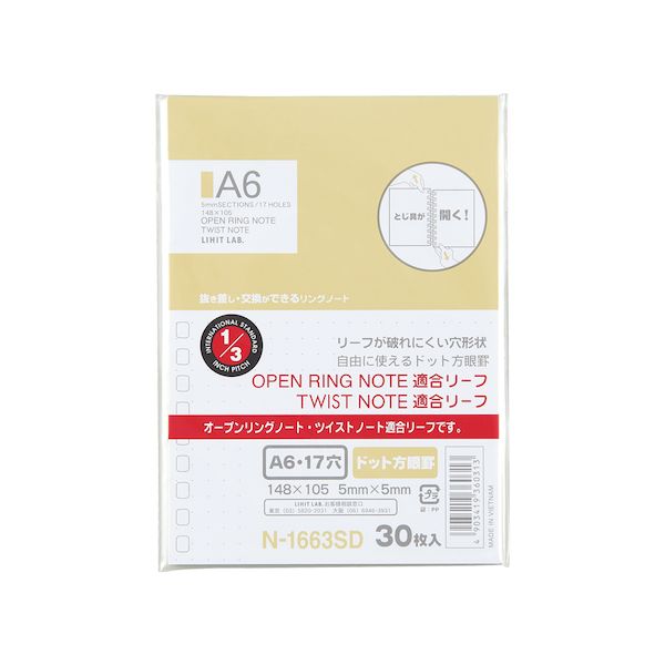 【商品説明】●縦横自由に使える5mm間隔のドット方眼罫。類似商品はこちらリヒトラブ LIHIT LAB. N1650S224円リヒトラブ LIHIT LAB. N1766S127円リヒトラブ LIHIT LAB. N1650S224円リヒト...