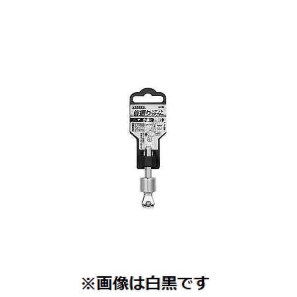 【商品説明】サンコーインダストリー株式会社　4525824776239　首振りソケットアダプター A20WSQ4類似商品はこちらSUNCO 4525824776215 直送 5,168円ベッセル VESSEL A20WSQ4 首振り722円...