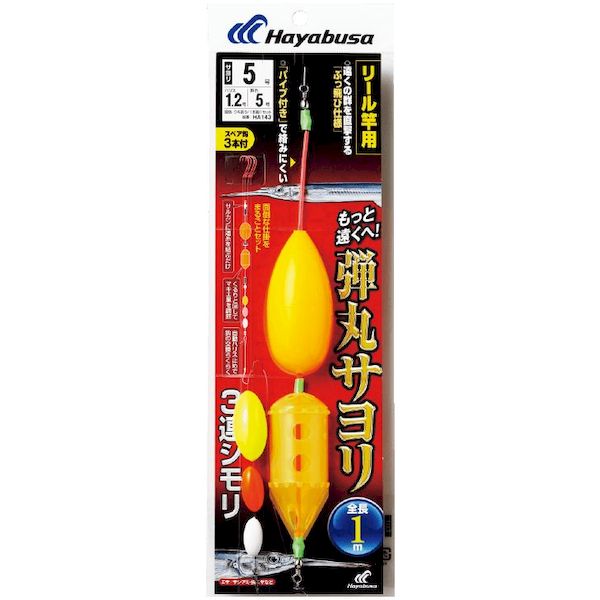 【商品説明】●遠くの群れを直撃する、弾丸飛ばしウキ採用の「ぶっ飛び仕様」。●「パイプ付き」で絡みにくい。●スペア鈎3本付。●面倒な仕掛をまるごとセット。●サルカンに道糸を結ぶだけ。●ロケットカゴをくるりと回してマキエ量を調節可能。●自動ハリ...