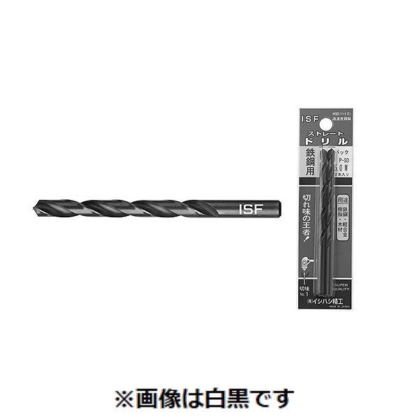 【商品説明】ドリルの製造法と仕上りが違います！（総研磨仕上で切れ味が良い）このISF研削ドリルはスウェーデンの技術とアメリカの自動研削盤によって造られたドリルで、熱処理後砥石で溝を研削堀りした研削ドリルです。（ドリルは溝の側面が刃先となりま...