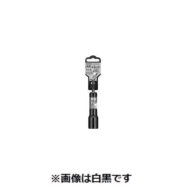 【商品説明】サンコーインダストリー株式会社　4547733470367　黒鍛ソケット H21X110類似商品はこちらSUNCO 4548833842580 直送 5,434円SUNCO 4525824754589 直送 4,967円SUNC...
