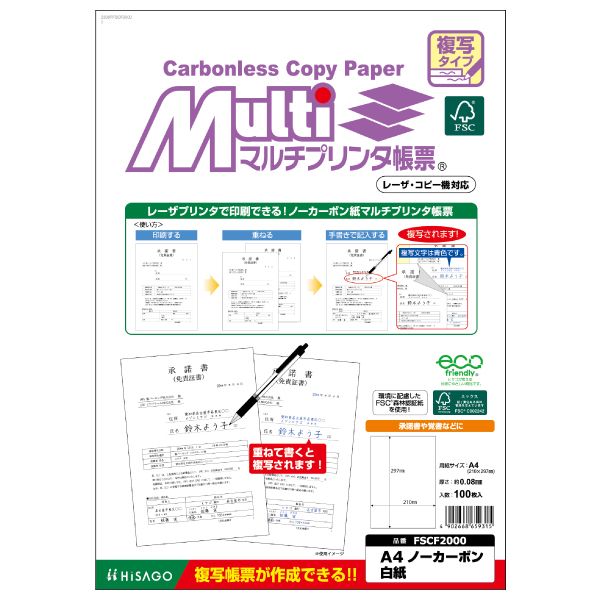【商品説明】●レーザプリンタ対応のノーカーボン紙です！ノーカーボン紙同士を重ねて書くと、下の紙に文字が複写されます！●フォーマットを印刷することで、オリジナルの複写伝票を必要な数だけ作ることができます。●フォーマットを印刷しておけば、コピー...