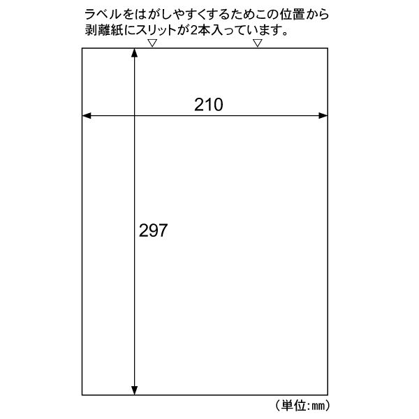 【商品説明】●レーザプリンタ（カラー・モノクロ）、インクジェットプリンタ、コピー機（カラー・モノクロ）できれいに印刷できるラベルです。●SB862の後継品です。類似商品はこちらヒサゴ OP862N A4タックシール全面 2991円ヒサゴ G...