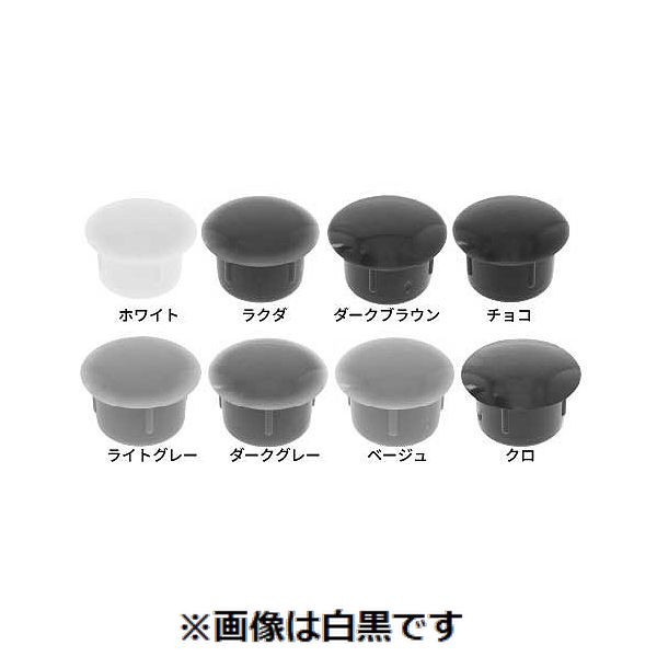 【商品説明】サンコーインダストリー株式会社　4547809532593　TS穴カクシ ホワイト 10類似商品はこちらSUNCO 4525824024729 直送5,944円SUNCO 4547809532517 直送8,510円SUNCO ...
