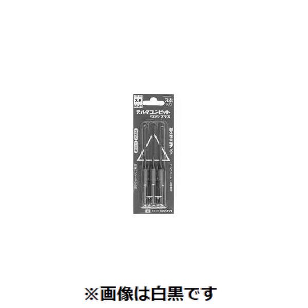 【商品説明】品名：デルタゴンビットSDS-プラス　3本入りパック（デルタ軸）適合材：コンクリート、モルタル、ブロック、デッキプレート＋コンクリート穿孔可能材：PCコンクリート、石材、レンガ特長：・超硬チップを特殊接合。・穿孔による引っかかり...
