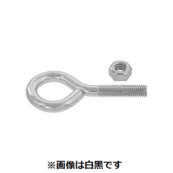 【商品説明】サンコーインダストリー株式会社　4547809735284　ユニクロ アイボルト ナット付 ATU7−10−190類似商品はこちらSUNCO 4547809735277 直送 4,716円SUNCO 4547809735291 ...