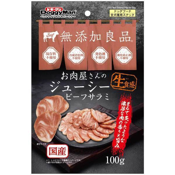 【商品説明】●まるで炙ったような芳醇な牛肉の香りと旨みたっぷりのスナック。●適度な厚みのあるチップス形状が、ワンちゃんの食べ応えと食欲をそそります。●おなかの健康を整える乳酸菌入りで保存料、合成着色料、発色剤、酸化防止剤不使用。●原材料：肉...