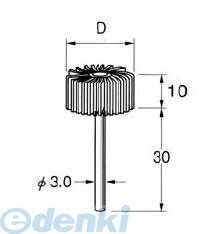 【商品説明】●サンダー●最高回転数：20000rpm●軸径：φ3.0●粒度：#60●外径D（mm）：φ20●幅（mm）：10●軸長（mm）：30●金属の表面研磨、サビ落し、塗装前の研磨、鋳物肌の研磨に適しています●加工物の形状によくなじみま...