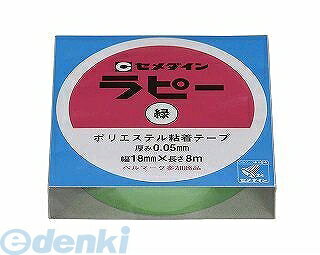 &nbsp; セメダイン &nbsp; 0120-58-4929 【商品説明】セメダイン　TP-267　ラピー18 X8M 緑4901761112505類似商品はこちら翌日出荷 直送 代引不可・他メーカー同梱不可 234円翌日出荷 直送 代...