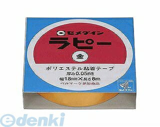 &nbsp; セメダイン &nbsp; 0120-58-4929 【商品説明】セメダイン　TP-261　ラピー18 X8M 金4901761112468　