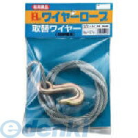 &nbsp; オーエッチ工業 &nbsp; 072-963-2221 仕様●摘要:ON-8 類似商品はこちらオーエッチ工業 ON-6W 替ワイヤー ON61,056円オーエッチ工業 ON-8 シメロンX ON87,376円オーエッチ工業 O...
