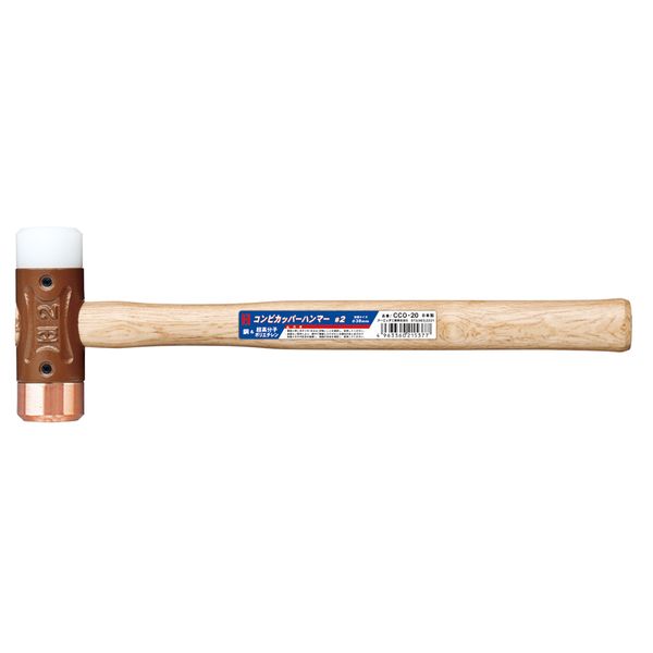 オーエッチ工業072-963-2221【商品説明】オーエッチ工業　CCO-15　コンビカッパーハンマー【11／2】類似商品はこちらオーエッチ工業 CCO-15G コンビカッパー7,148円オーエッチ工業 CCO-20 コンビカッパーハ6,5...