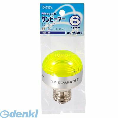 オーム電機0120-963-006●毎分約100回の安定した閃光数。●光力が大きく遠距離からでも見えます。●お店のアイキャッチ、建設現場、広告灯などに。仕様●定格：100V−6W●口金：E26●色：グリーン4971275463844類似商品...