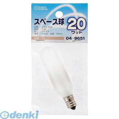 オーム電機0120-963-006●※生産終了在庫限り●サイト上で注文完了となりましても出荷時に欠品になる場合がございます。予めご了承の上ご注文ください。●フロスト仕上げでやわらかい光が得られます。●シャンデリア照明や装飾用に適しています。...