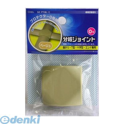 オーム電機0120-963-006●プロテクター配線のコーナー部分・交差部分をきれいにしかも安全に仕上げます。●「曲がり」や「T字型分岐」、「十字型分岐」「エンド」としてお使いいただけます。●&nbsp;材質には環境負荷の少ないABSを使用...