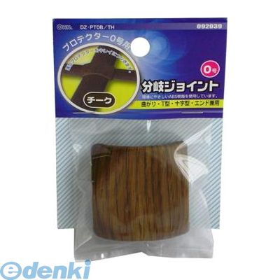 オーム電機0120-963-006●プロテクター配線のコーナー部分・交差部分をきれいにしかも安全に仕上げます。●「曲がり」や「T字型分岐」、「十字型分岐」「エンド」としてお使いいただけます。●&nbsp;材質には環境負荷の少ないABSを使用...