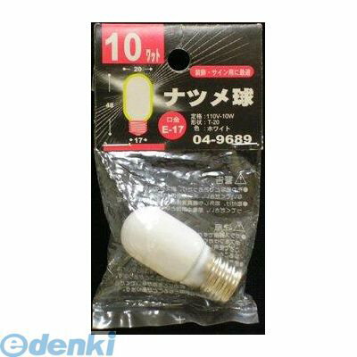 オーム電機0120-963-006●≪ナツメ球・E17タイプのラインアップ≫区分色商品コード5Wホワイト04-9688フロスト04-9684クリア04-641610Wホワイト04-9689フロスト04-9685クリア04-641715Wホワ...