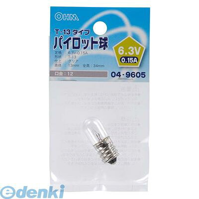 オーム電機0120-963-006●配電盤、開閉装置の信号用、表示用として使用されています。●定格：6．3V−0．15A●形状：T−13●口金：E12●色：クリア●直径13mm×長さ34mm4971275496057類似商品はこちらオーム電...