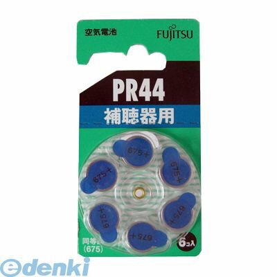 オーム電機0120-963-006●&nbsp;温度変化に強く、安定した放電特性と大容量を誇る補聴器用空気電池。●補聴器用空気電池●&nbsp;電圧：1．4V●寸法：Φ11．6×高さ5．4mm●質量：1．8g●6個入り●&nbsp;日本製入...
