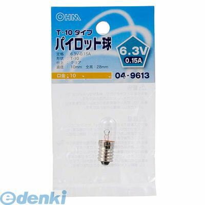 オーム電機0120-963-006●オーディオ機器などの表示灯、照明灯などに使用されています。●定格：6．3V−0．15A●形状：T−10●口金：E10●色：クリア●直径10mm×長さ28mm4971275496132類似商品はこちらオーム...