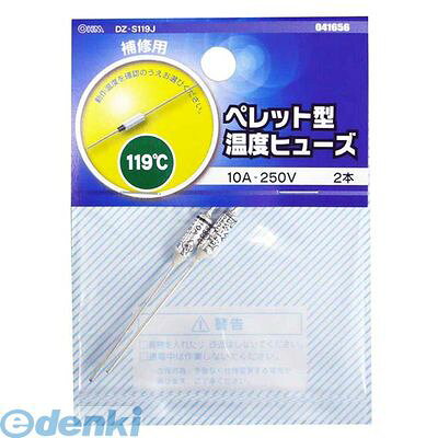 オーム電機0120-963-006●ペレット型温度ヒューズ●定格電流：10A●定格電圧：250V●公称動作温度：119℃●パック入り数：2個4971275416567類似商品はこちらオーム電機 DZ-S139J ペレット型温度ヒ257円オー...