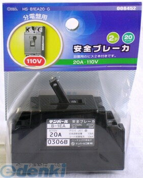 オーム電機0120-963-006■ 住宅用分電盤、標準分電盤などの組み込み用として、また小容量負荷などにご利用いただける遮断器です。■ 適合電線：φ1．6〜φ2．6 Cu（銅）／5．5m〜8m■ 端子仕様：ソルダーレス端子（当金付）497...