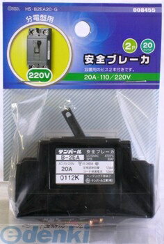 オーム電機0120-963-006■ 住宅用分電盤、標準分電盤などの組み込み用として、また小容量負荷などにご利用いただける遮断器です。■ 適合電線：φ1．6〜φ2．6 Cu（銅）／5．5m〜8m■ 端子仕様：ソルダーレス端子（当金付）497...