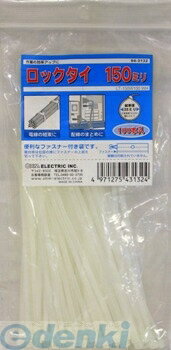 オーム電機0120-963-006【商品詳細画面にてラインアップ表をご覧いただけます】■ 電線の結束、配線のまとめなどに便利です。■ 便利なファスナー付き袋です。≪ ロックタイのラインアップ ≫長さ結束径幅引張強度区分入り数商品番号100m...